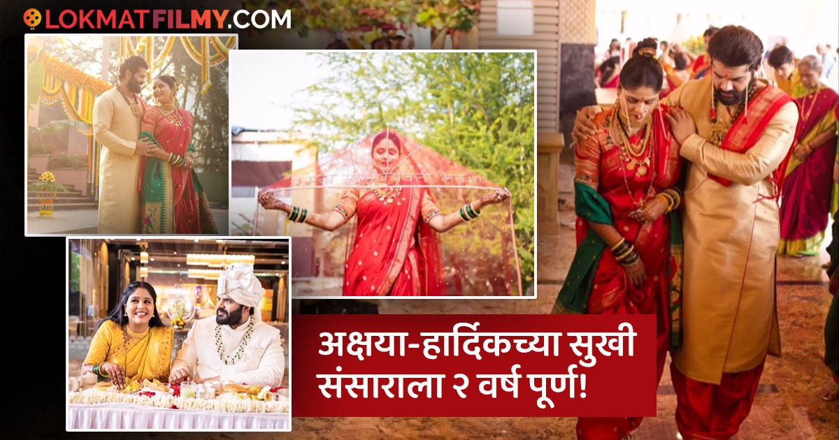 "प्रेम भी तू,दोस्त भी तू..."लग्नाच्या वाढदिवसानिमित्त पाठकबाईंची ...