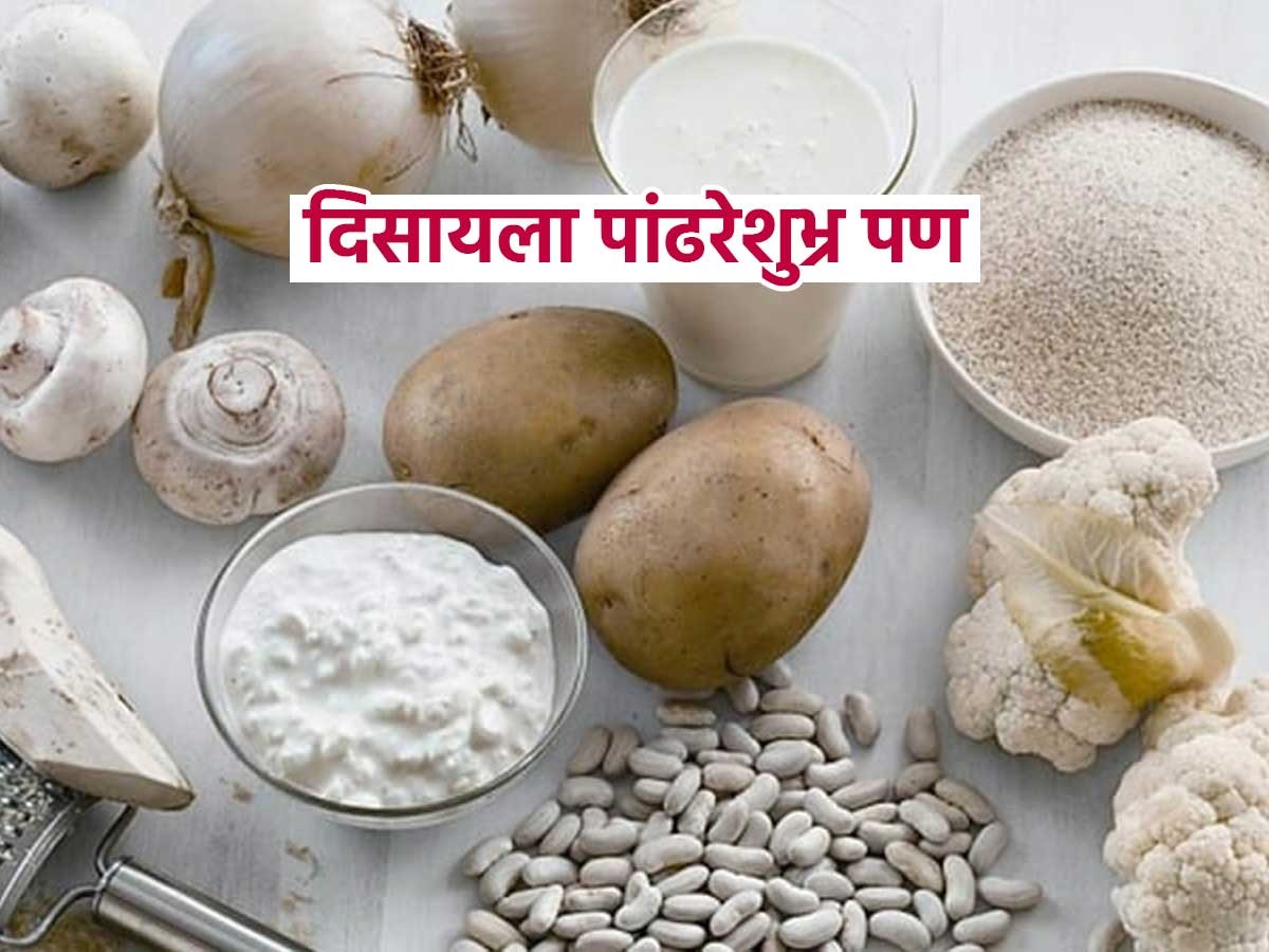 मिठासोबतच 'व्हाईट पॉयझन' मानले जातात ५ पदार्थ! लठ्ठपणा, मधुमेहाचा वाढतो ...