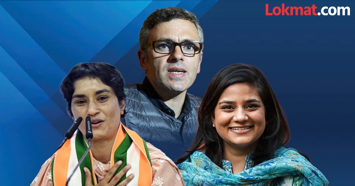 विनेश फोगट, इल्तिजा मुफ्ती, ओमर अब्दुल्ला आघाडीवर की पिछाडीवर? वाचा ...
