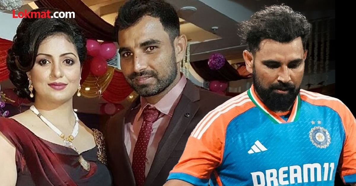 'चांगल्यापैकी पोटगी मिळतेय'; मासिक १० लाख मिळवण्यासाठी हसीन जहाँ ...