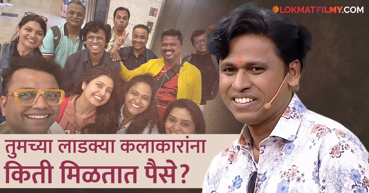 MHJ: काय? हास्यजत्रेचे कलाकार घेतात एवढं मानधन! पृथ्वीक प्रतापनेच ...