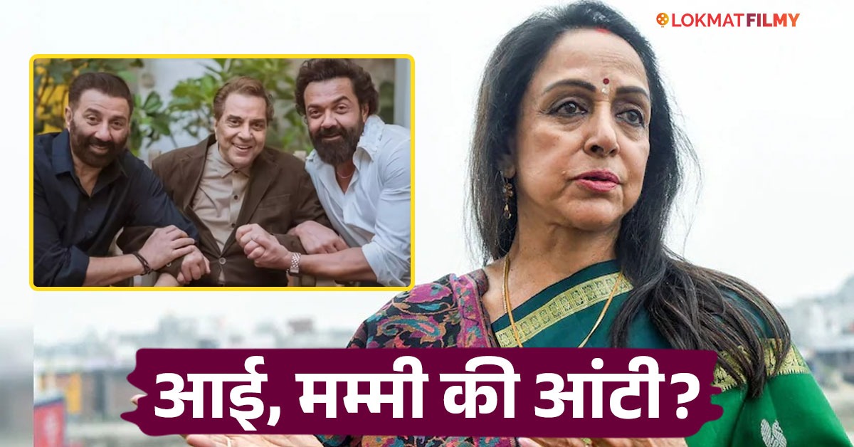 Hema Malini On Sunny Bobby Deol What They Call Her Dharmendra Family Bond