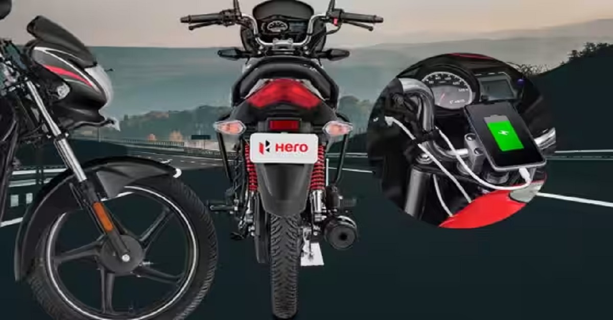 इथेनॉलवरही चालणार, USB पोर्टही; हीरोनं लाँच केली स्वस्त आणि जबरदस्त ...