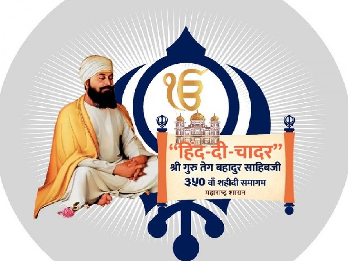 शिस्त, सेवा आणि श्रद्धा! 'हिंद दी चादर' सोहळ्यासाठी नांदेड सज्ज ...