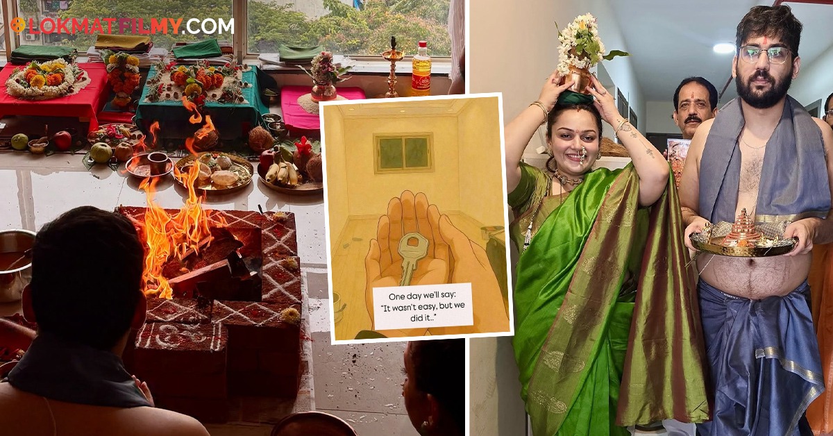 नवीन सुरुवात! प्रसिद्ध टीव्ही अभिनेत्रीने मुंबईत घेतलं हक्काचं घर ...