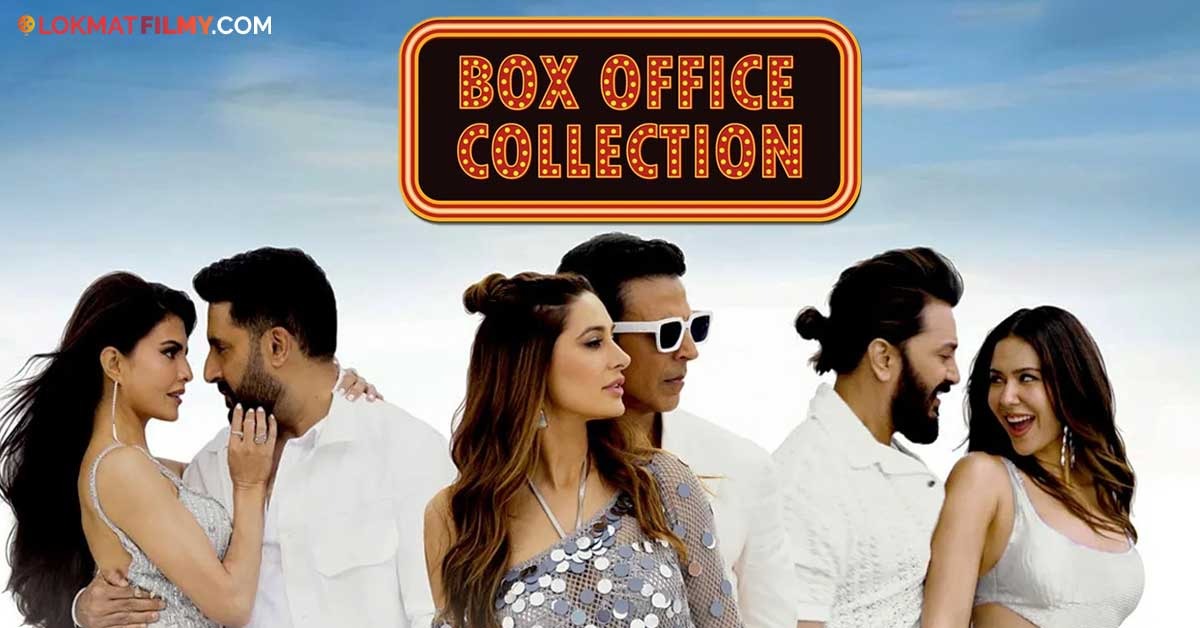 Housefull 5: मंडे टेस्टमध्ये पास, ४ दिवसांत १०० कोटी पार! 'हाऊसफुल ५ ...