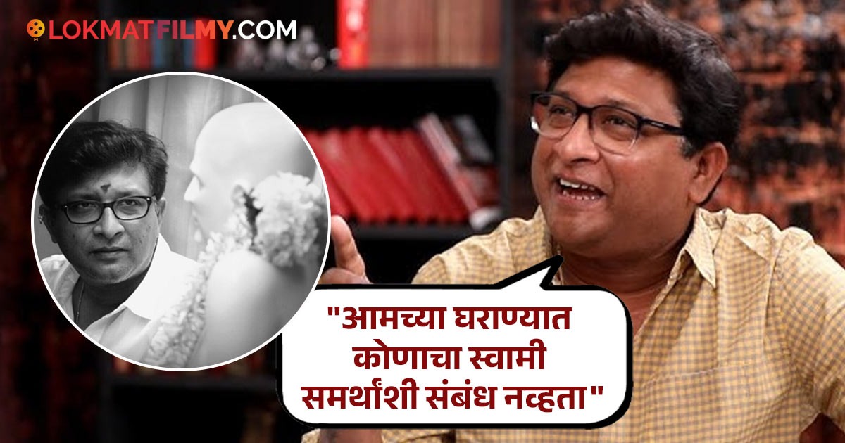 नाहीतर मी मेलो असतो"; केदार शिंदेंच्या आयुष्यात स्वामी समर्थ कसे आले ...