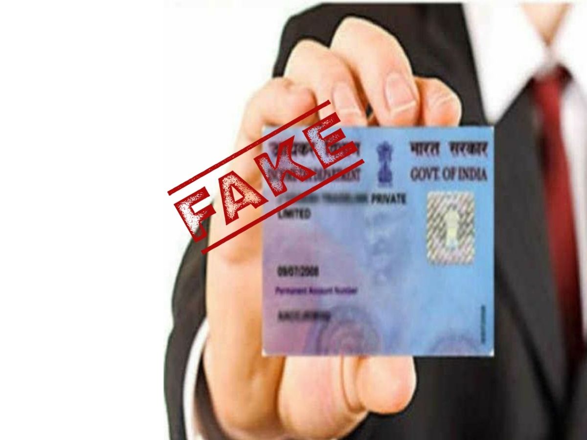तुमचे पॅन कार्ड बनावट नाही ना? - Marathi News | how to identify fake ...