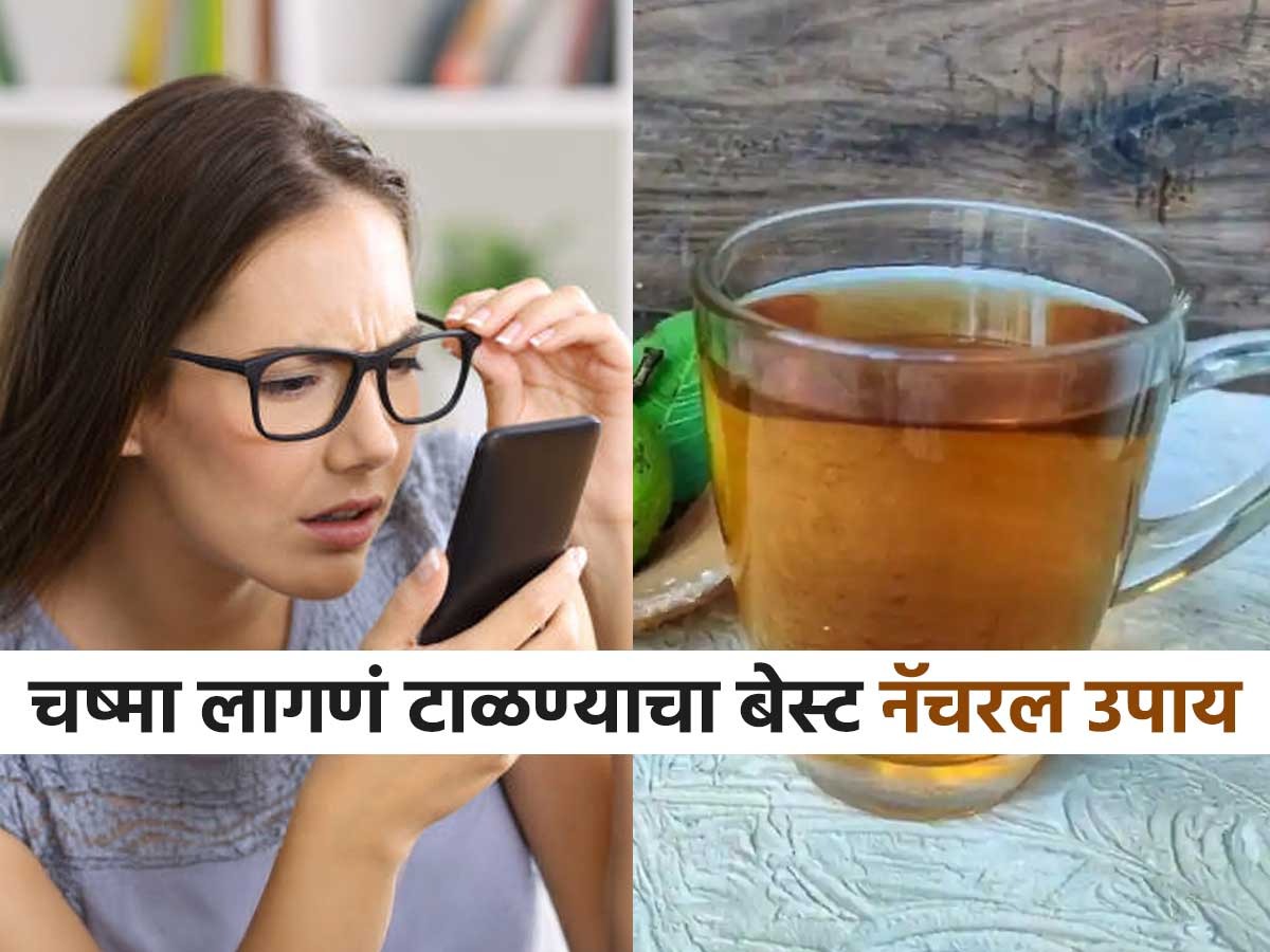 रोज पेरूच्या पानांचा चहा प्या, नजर सुधारते आणि तब्येतही-पाहा पेरुच्या पानांचे फायदे - Marathi ...