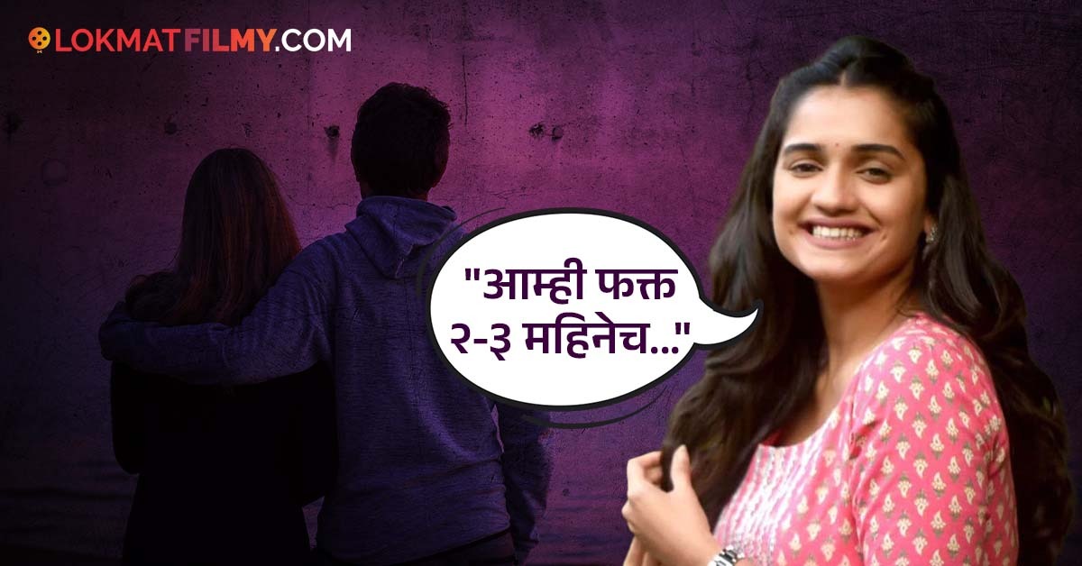 आठवीत असताना प्रेमात पडलेली हृता, म्हणाली- "त्यानेच मला प्रपोज केलं, पण फोनवर बोलताना आईने पकडलं ...