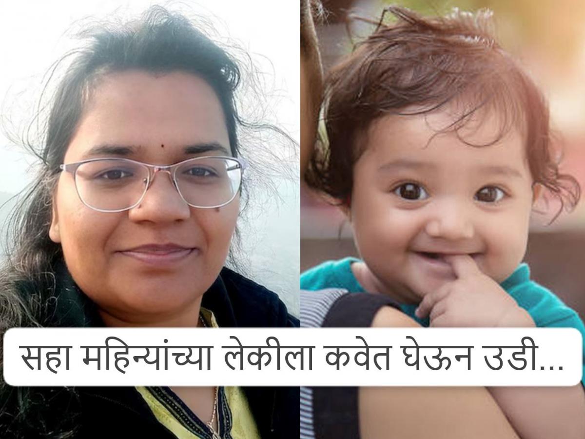 आयटी इंजिनिअरची सहाव्या मजल्यावरून उडी, कवेत असलेली सहा महिन्यांची ...