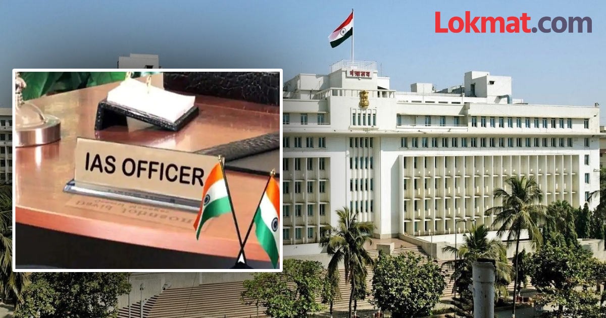 सात आयएएस अधिकाऱ्यांना नव वर्षांचं मिळालं गिफ्ट! दोन अधिकाऱ्यांच्या ...