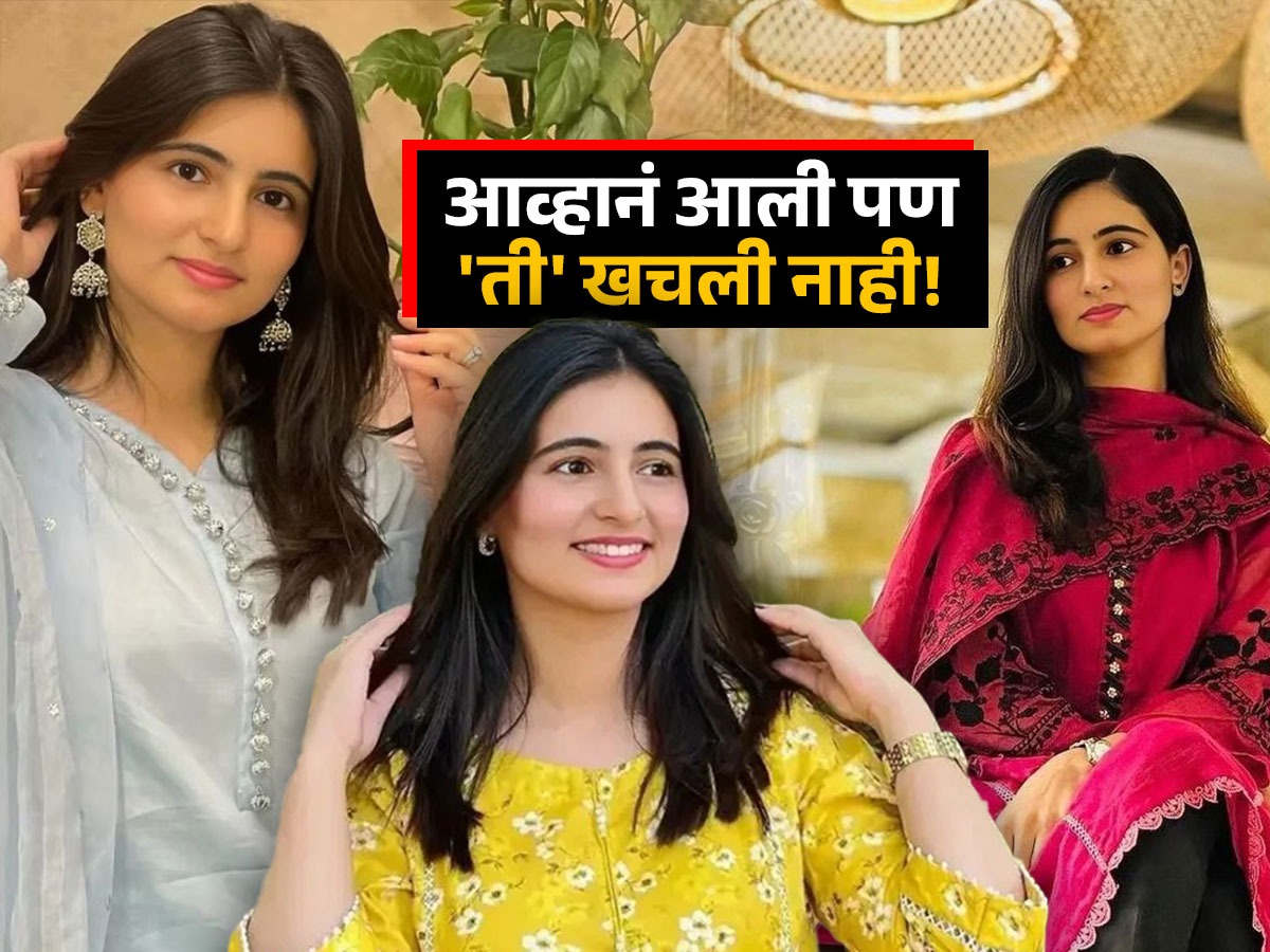 IAS Srishti Dabas : शाब्बास पोरी! दिवसा काम अन् रात्री अभ्यास; सुंदर ...