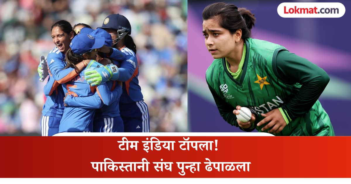 ICC WT20 World Cup 2026 Points Table : टीम इंडिया अव्वल! ऑस्ट्रेलियाला ...