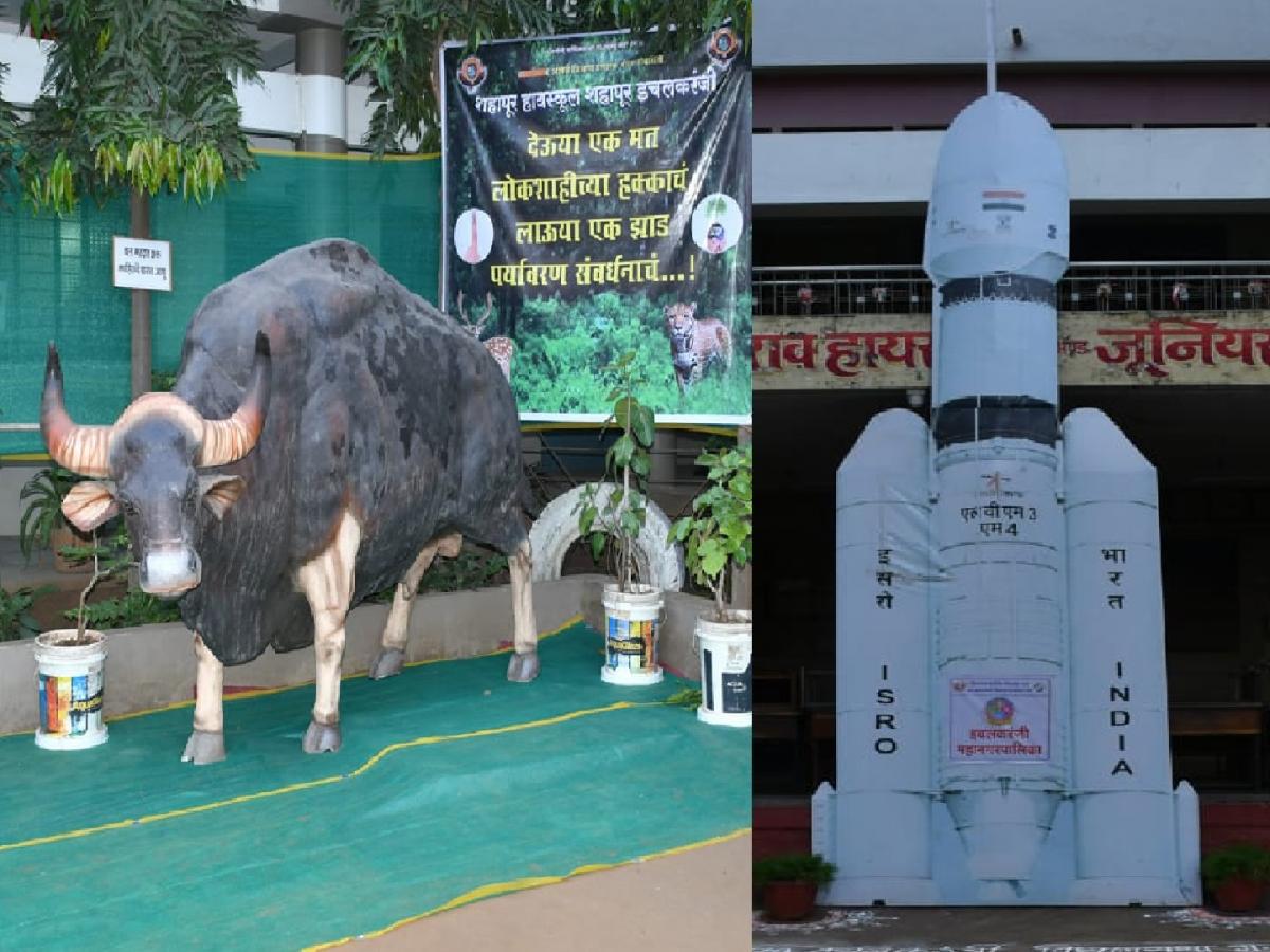 Kolhapur: इचलकरंजीत मतदान केंद्रांवर गवा, चांद्रयानच्या प्रतिकृती ...