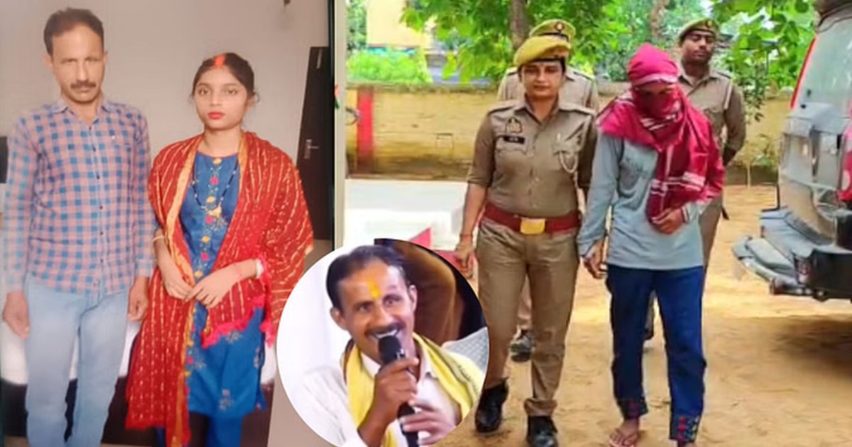 १८ एकर जमिनीवर कब्जा करण्याचा डाव फसला; प्रियकरासोबत मिळून पतीला मधुचंद्राच्या रात्रीचं संपवलं ...