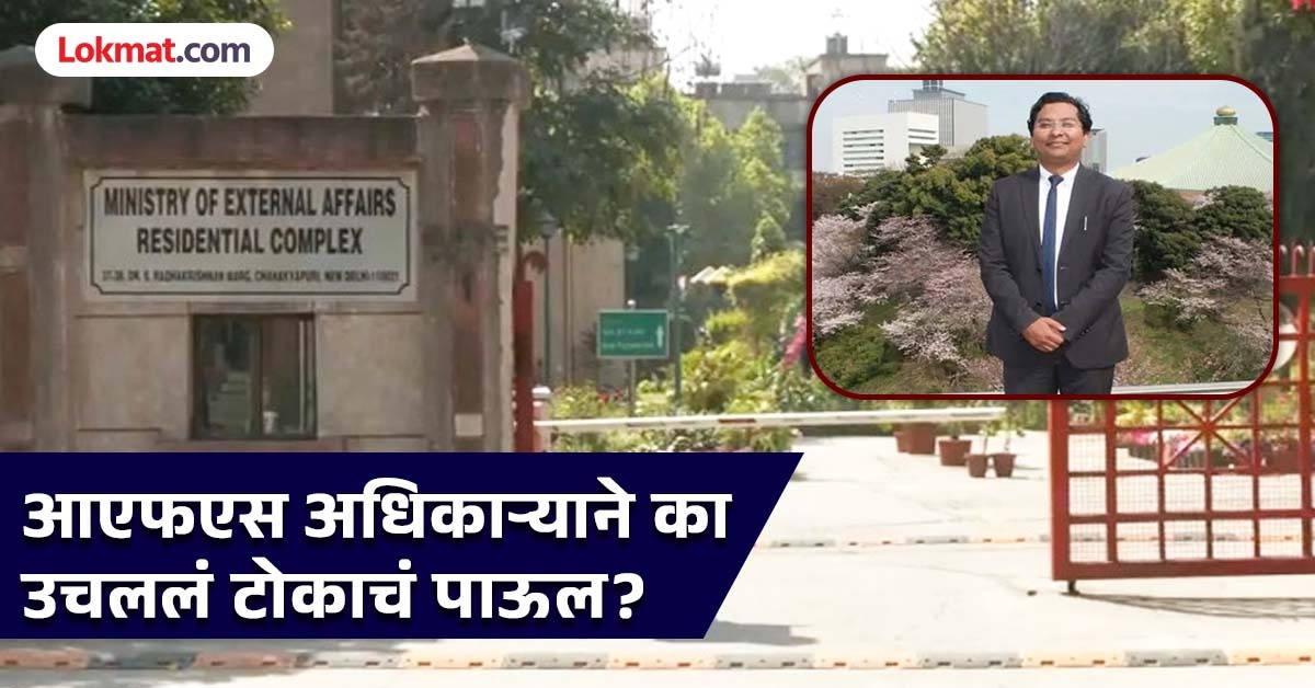 छतावर गेले आणि उडी मारली; आयएफएस अधिकाऱ्याने संपवलं आयुष्य, पोलिसांनी काय सांगितलं? - Marathi ...