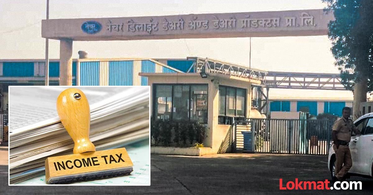 Income Tax Raid : नेचर उद्योगसमूहावर आयकर विभागाचा छापा Pune Marathi ...