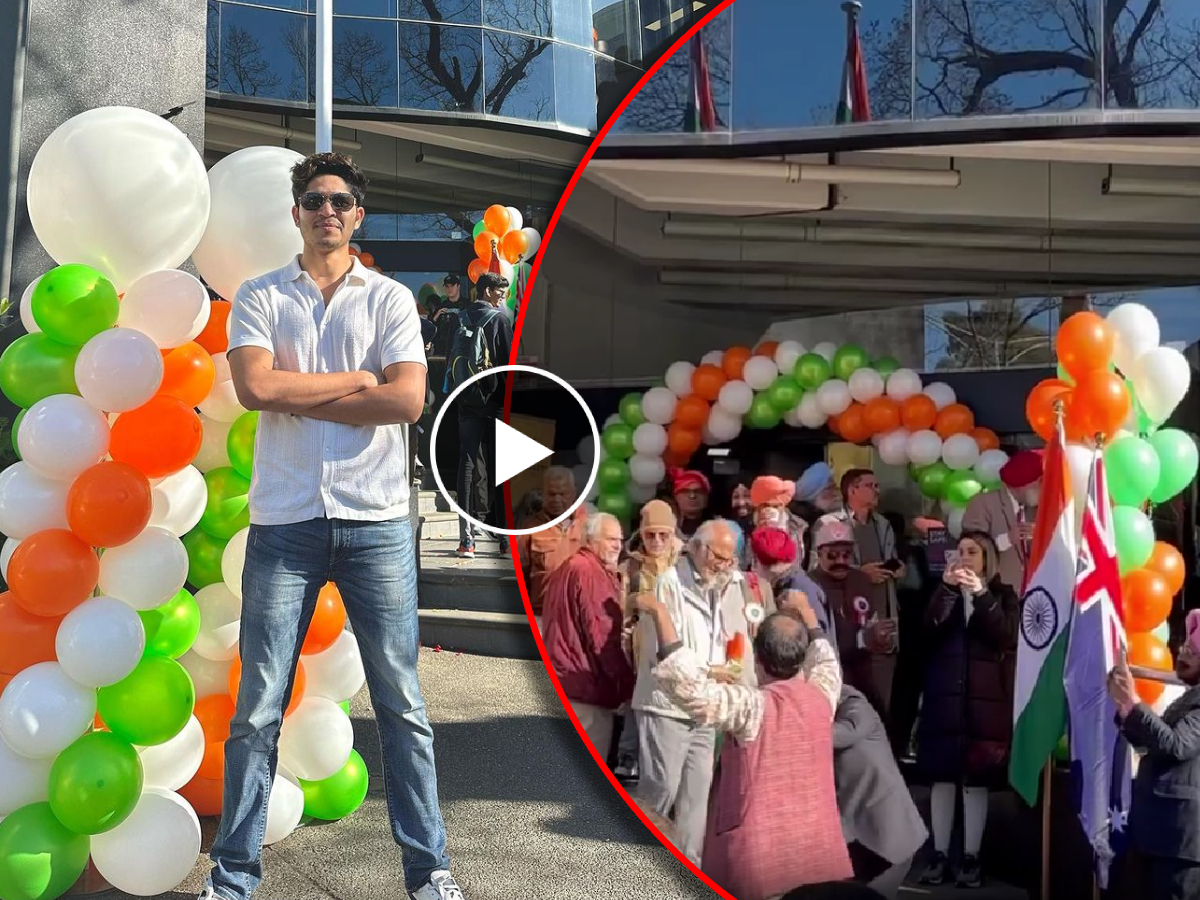 भांगडा अन् 'वंदे मातरम'च्या घोषणा! ऑस्ट्रेलियात भारताच्या स्वातंत्र्य ...