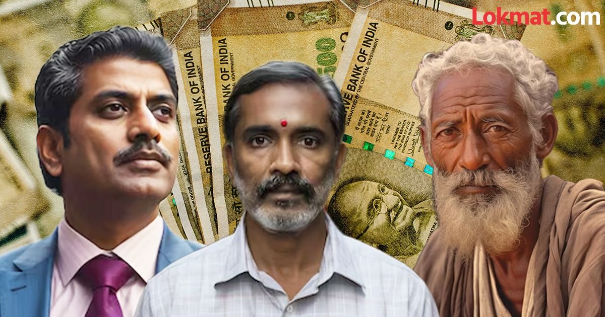 श्रीमंत, मध्यमवर्गीय, गरीब; तीन वर्गात विभागलीय देशाची लोकसंख्या ...