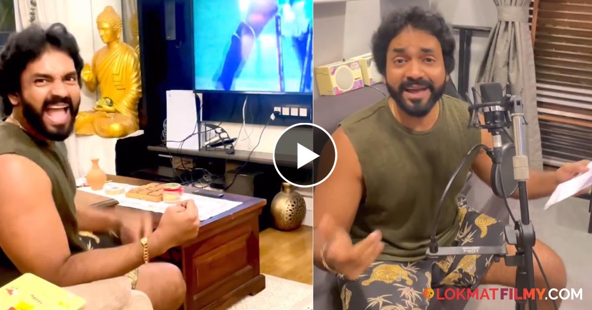 "इंडिया जीता है, हराके पाकिस्तान...", भारताच्या विजयानंतर उत्कर्ष शिंदेने काही मिनिटांत तयार ...