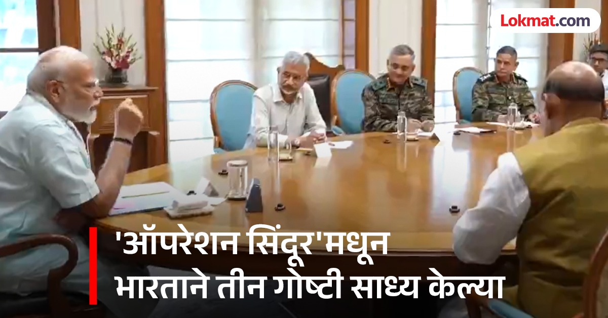 "वहां से गोली चलेगी, यहां से गोला चलेगा"; PM मोदींचा उच्चस्तरीय बैठकीत ...