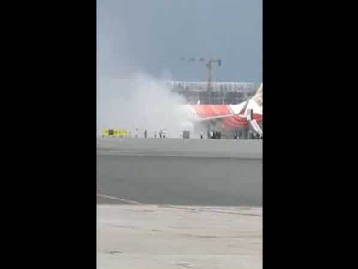 Air India Plane Fire: एअर इंडियाच्या विमानाला आग, प्रवाशांमध्ये गोंधळ ...