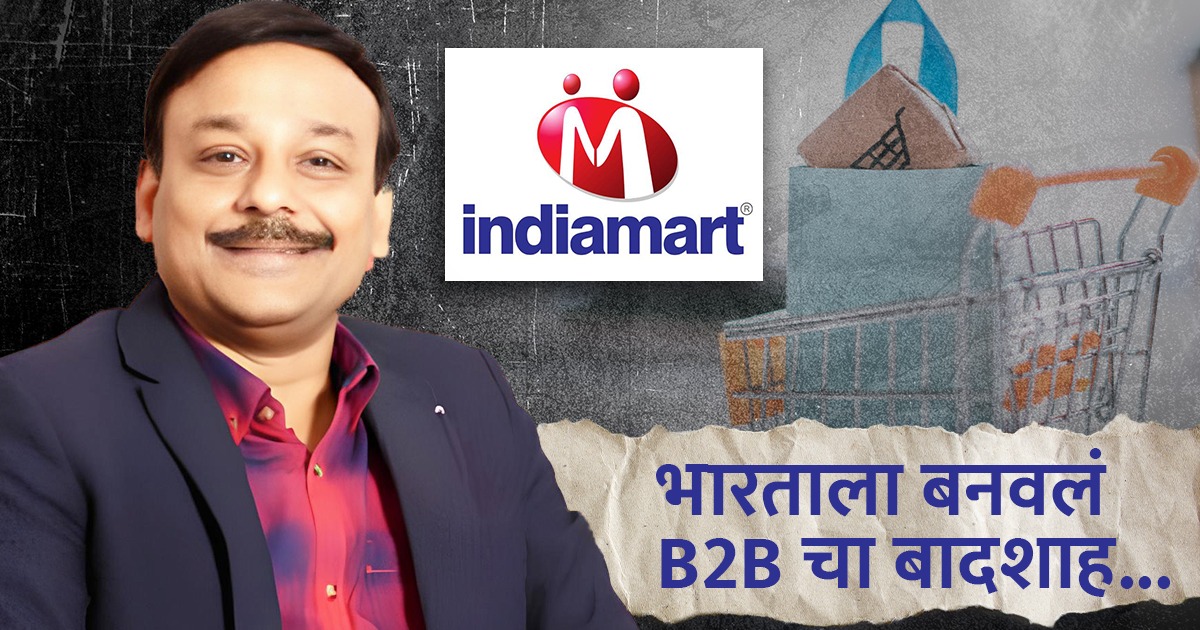 एका निर्णयाने आयुष्यचं बदललं, अमेरिकेतील नोकरीवर पाणी सोडत मायदेशी ...