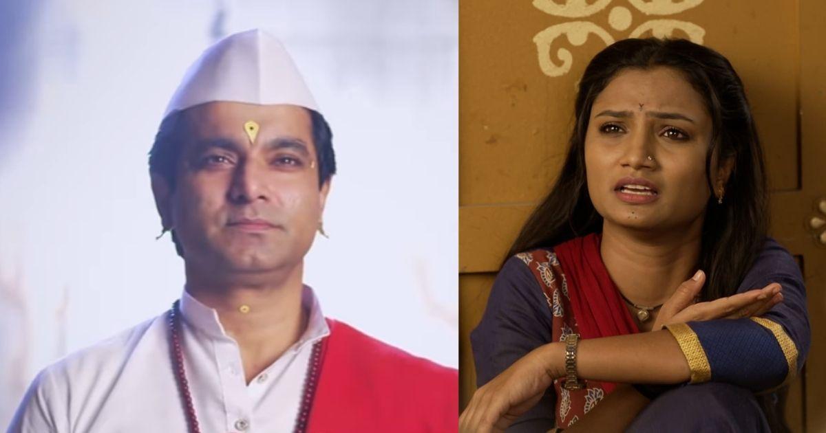 नात्यांच्या गुंत्यात सापडलेल्या इंदूच्या हाकेला धावणार विठू पंढरपूरकर ...