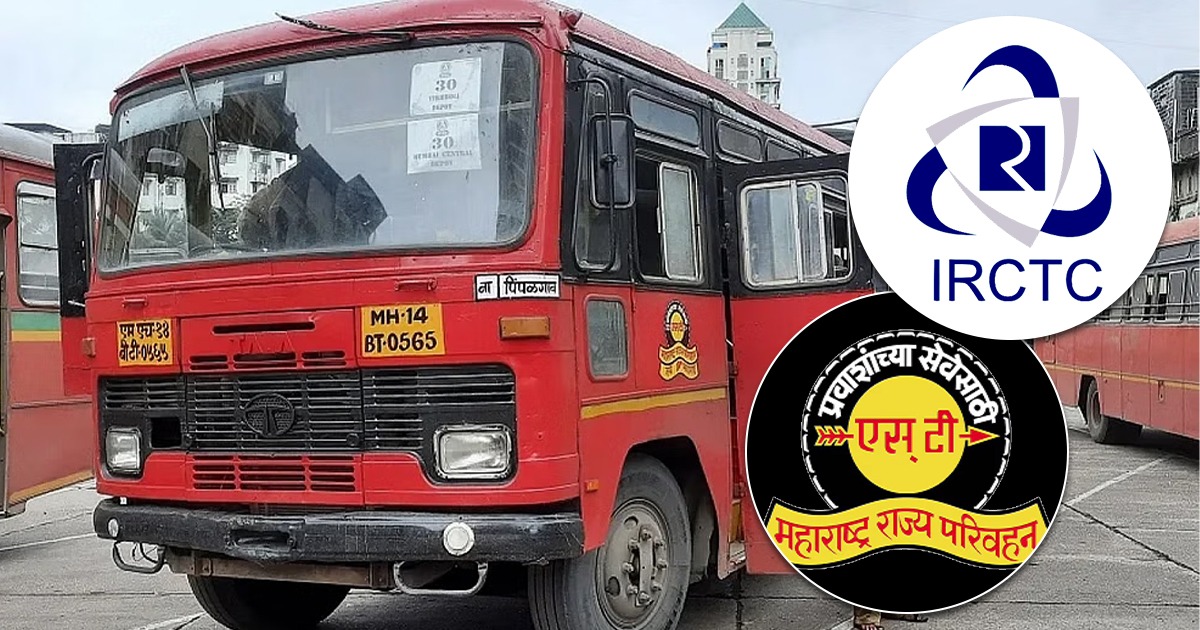 IRCTC वरुन करा MSRTC चे बुकिंग! ST महामंडळाचा करार, रेल्वे वेबसाइटवर ...