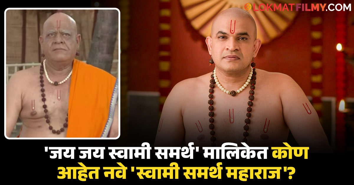 Jai Jai Swami Samarth Akshay Mudwadkar Exit Sunil Godse Entry
