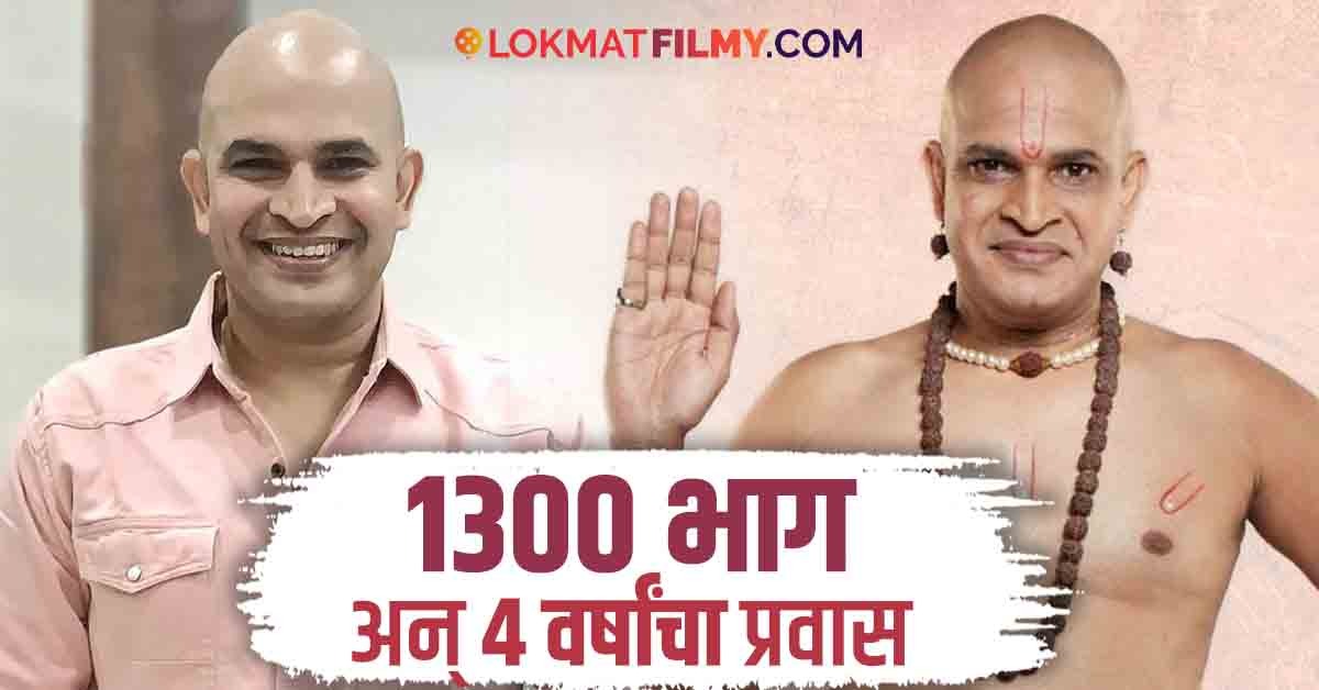 "आज जे ब्रह्मांडनायक आहेत त्यांना..."; स्वामी समर्थांची भूमिका ...