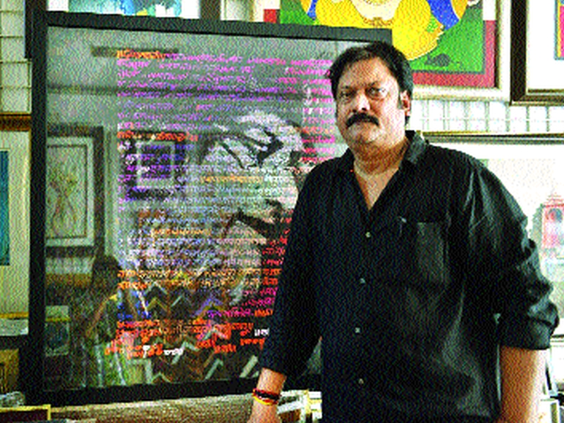 देवाक्षरांची देणगी! कॅनव्हासवर अक्षरांची किमया उमटविणारा अवलिया ...