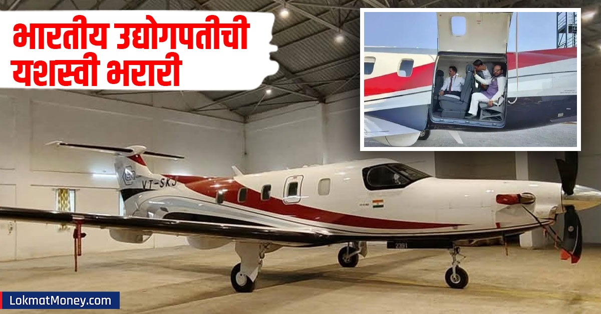 तब्बल ९० कोटींचं प्रायव्हेट जेट खरेदी करणारा 'हा' उद्योगपती कोण?; सगळेच ...