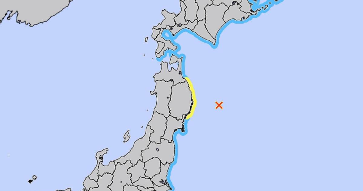 गेल्या २४ तासांत जपानमध्ये भूकंपाचे धक्के, सर्वात मोठा भूकंप ६.८ रिश्टर ...