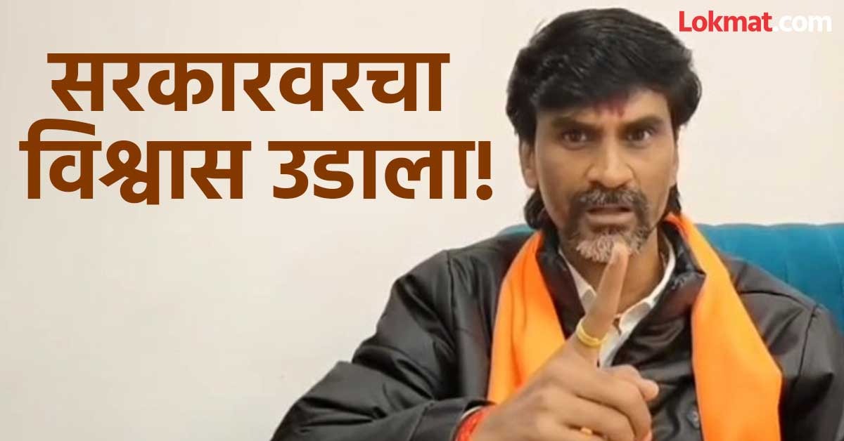 धनंजय मुंडेंच्या पापांमध्ये फडणवीस का सहभागी होताहेत? मनोज जरांगेंचा ...