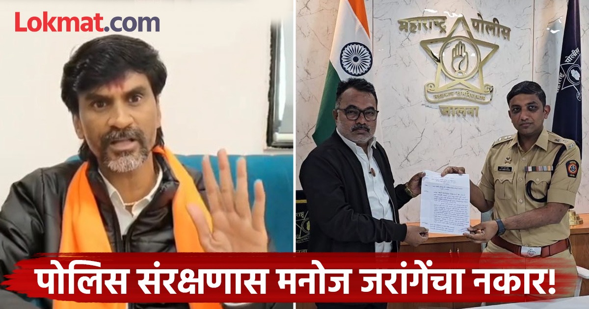 'घातपाताच्या सूत्रधाराला वाचवणाऱ्या सरकारचे संरक्षण नको!' मनोज ...