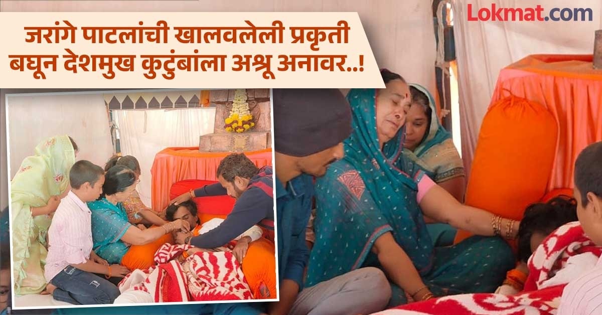 मनोज जरांगे पाटलांची प्रकृती खालवली; वैभवी देशमुखच्या हाताने प्यायले एक ग्लास पाणी Jalana ...