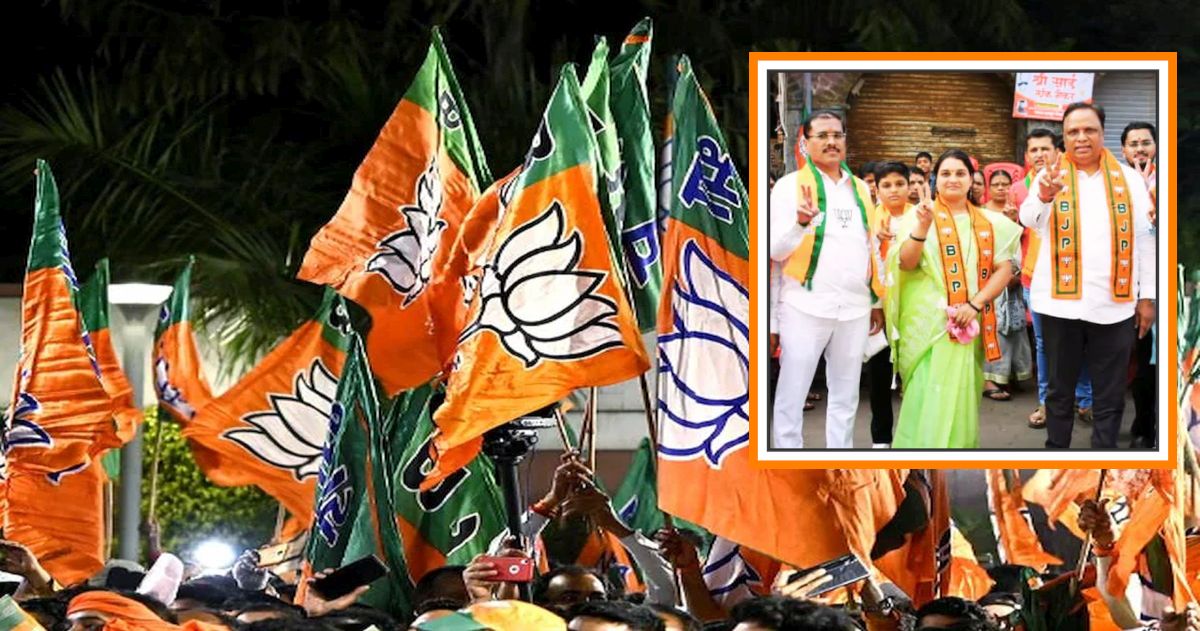 Jawhar Nagar Parishad Election Result 2025: जव्हार नगरपरिषदेवर भाजपचा ...