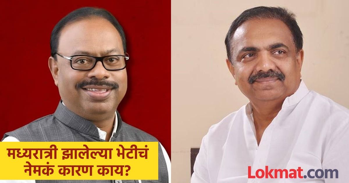 जयंत पाटील आणि चंद्रशेखर बावनकुळे यांची मध्यरात्री भेट, १ तास चर्चा, तर्कवितर्कांना उधाण ...