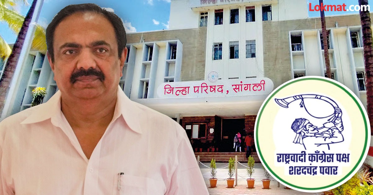 Sangli ZP Election Results 2026: जयंत पाटलांनी बालेकिल्ला राखला ...