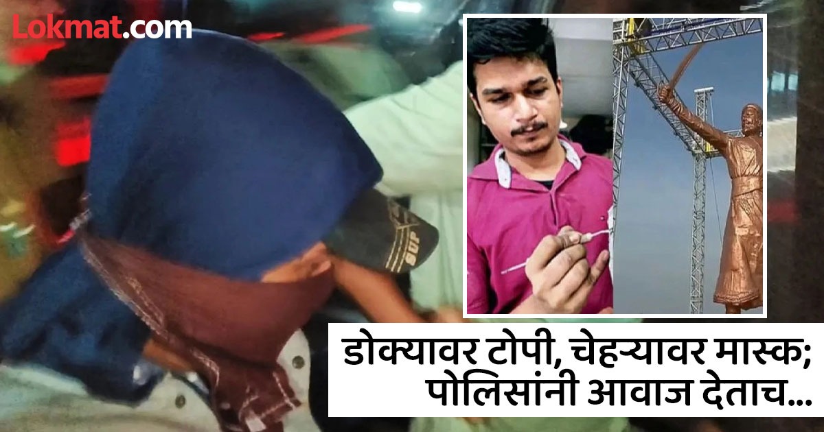 Jaydeep Apte : गेटपर्यंत आला अन्...; जयदीप आपटेला पोलिसांनी कसे आणि कुठे पकडले? Maharashtra ...