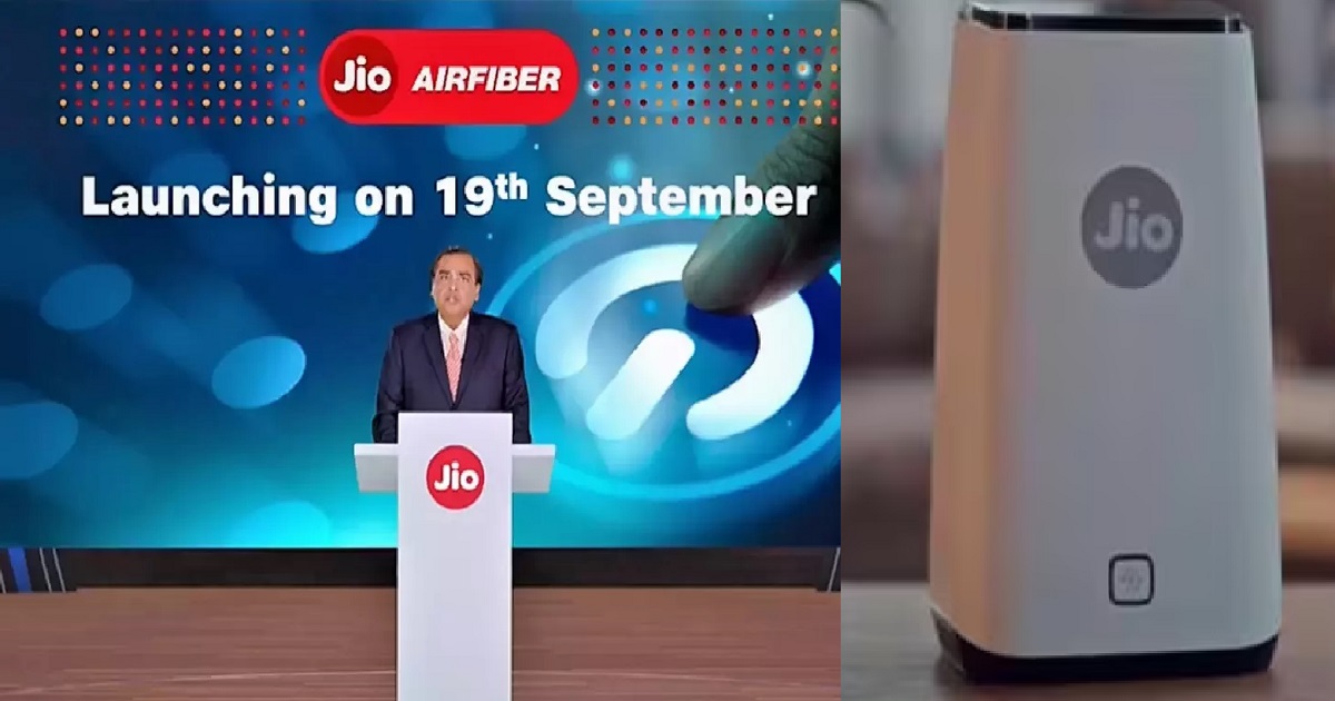 1.5GBPS स्पीडसह अनेक सुविधा; 19 सप्टेंबर रोजी सुरू होणार Jio AirFiber ...