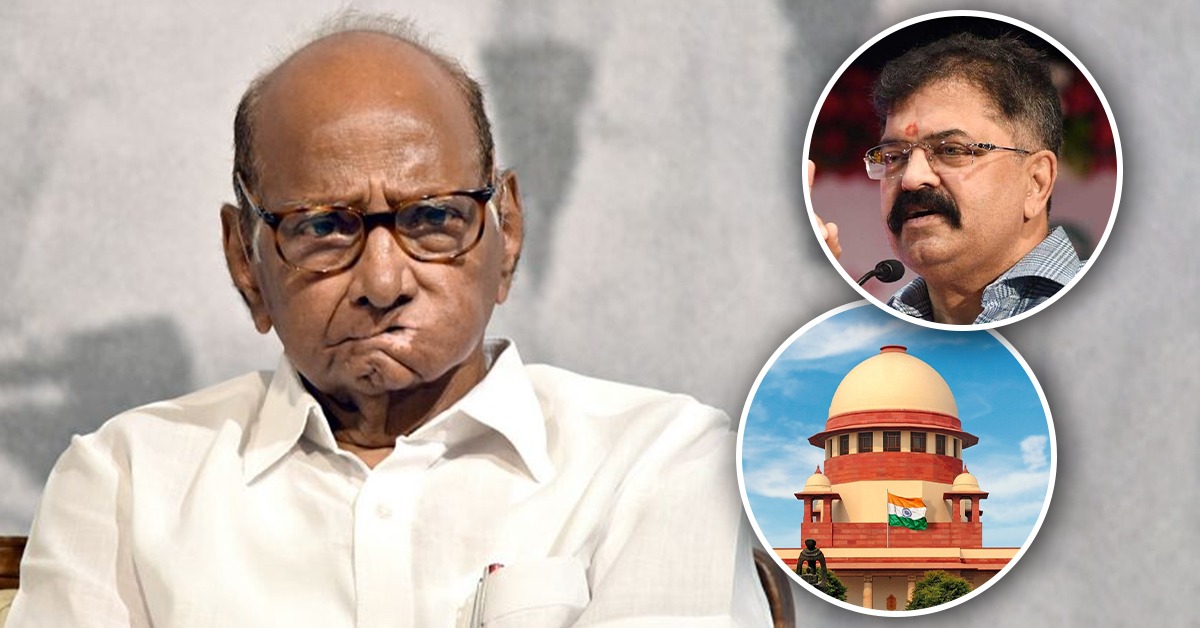"शरद पवार हे खूप मोठ्या उंचीचे नेते; सुप्रीम कोर्टाने ते शब्द उच्चारताच ...