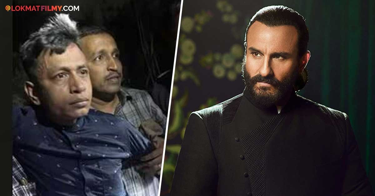 सैफ अली खान प्रकरणात जितेंद्र पांडेने दिलेले महत्त्वाचे संकेत, जाणून ...