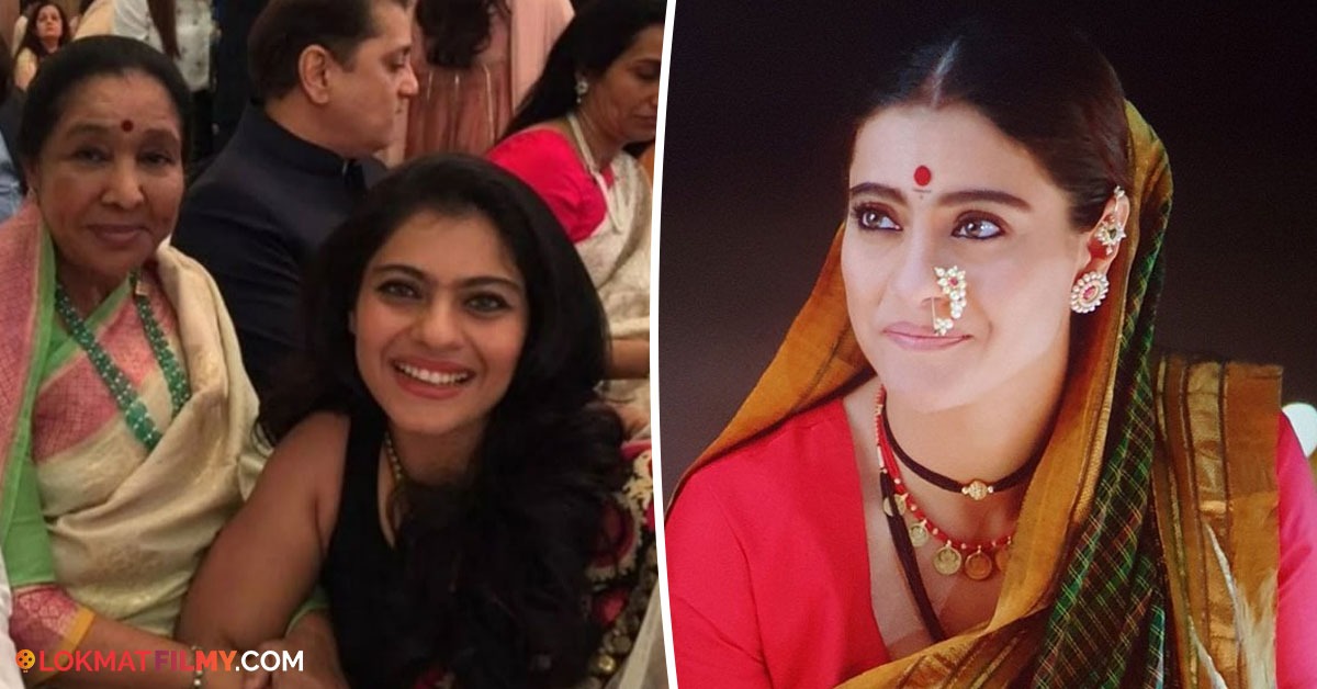 Kajol Special Post For Legend Singer Asha Bhosle On The Occasion Of Her ...