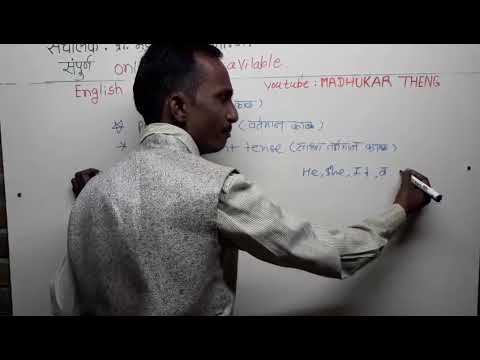 इ. ५ वी शिष्यवृत्ती परीक्षा - विषय : मराठी, घटक - काळ - Marathi News ...