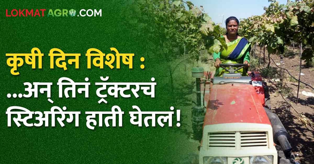 Success story: पतीची दृष्टी गेली, पण ती डगमगली नाही, आज झालीय यशस्वी ...