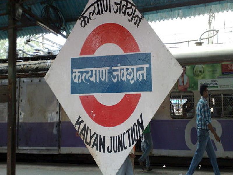 कल्याणला ओव्हरहेड वायरच्या खांबावर चढला अन् सेंट्रल रेल्वेवर २ तास ...