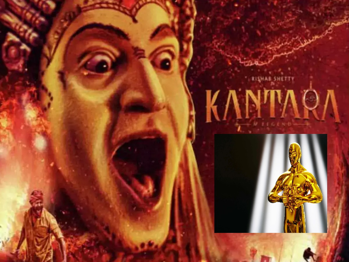 Kantara For Oscar : आरआरआर नंतर 'कांतारा'ही ऑस्करच्या शर्यतीत सामील ...